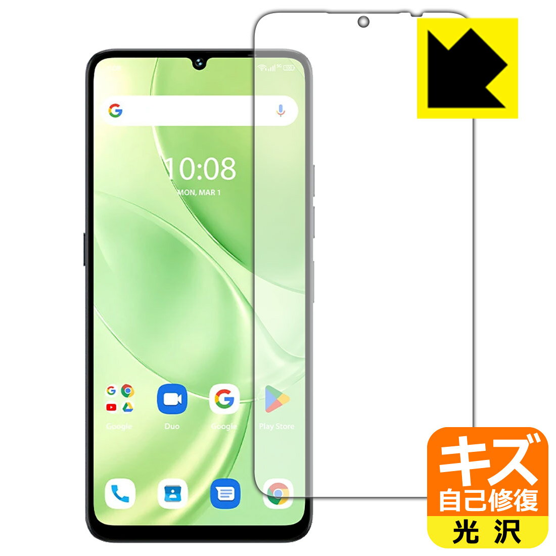 対応機種●対応機種 : UMIDIGI G9 5G専用の商品です。●製品内容 : 画面用フィルム1枚・クリーニングワイプ1個●特殊なキズ自己修復層が細かなキズを修復！傷がついても時間が経つと自然に直ります。『キズ自己修復の保護フィルム』●安...