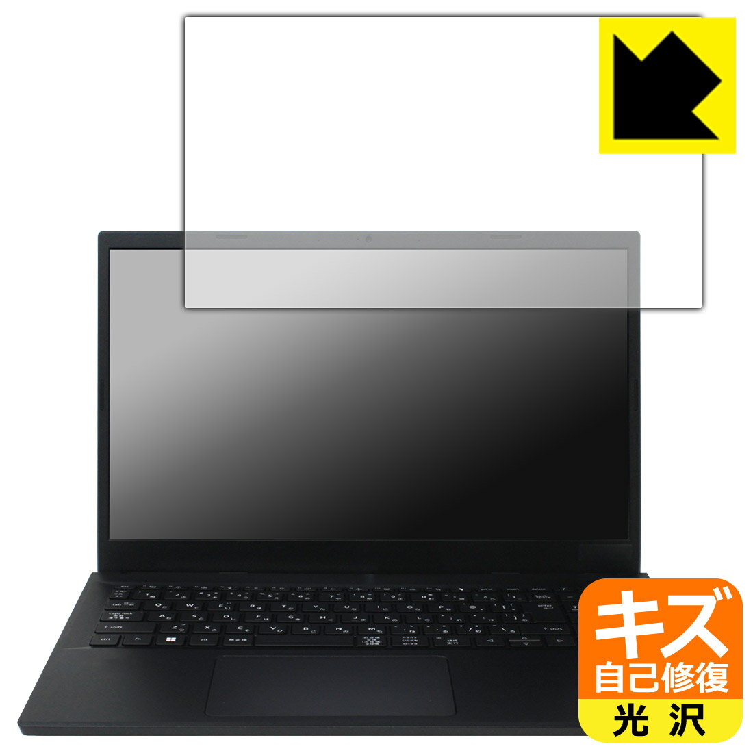 対応機種●対応機種 : Acer Nitro V 15 (ANV15-51シリーズ)専用の商品です。●製品内容 : 画面用フィルム1枚・クリーニングワイプ1個●特殊なキズ自己修復層が細かなキズを修復！傷がついても時間が経つと自然に直ります。...