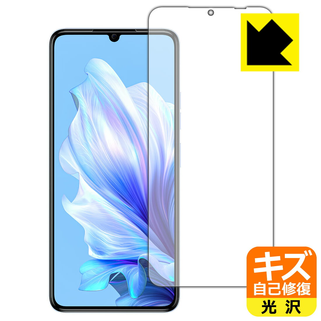 対応機種●対応機種 : OUKITEL C50専用の商品です。●製品内容 : 画面用フィルム1枚・クリーニングワイプ1個●※保護フィルムが貼り付く「最大サイズ」で設計しています。●特殊なキズ自己修復層が細かなキズを修復！傷がついても時間が経...