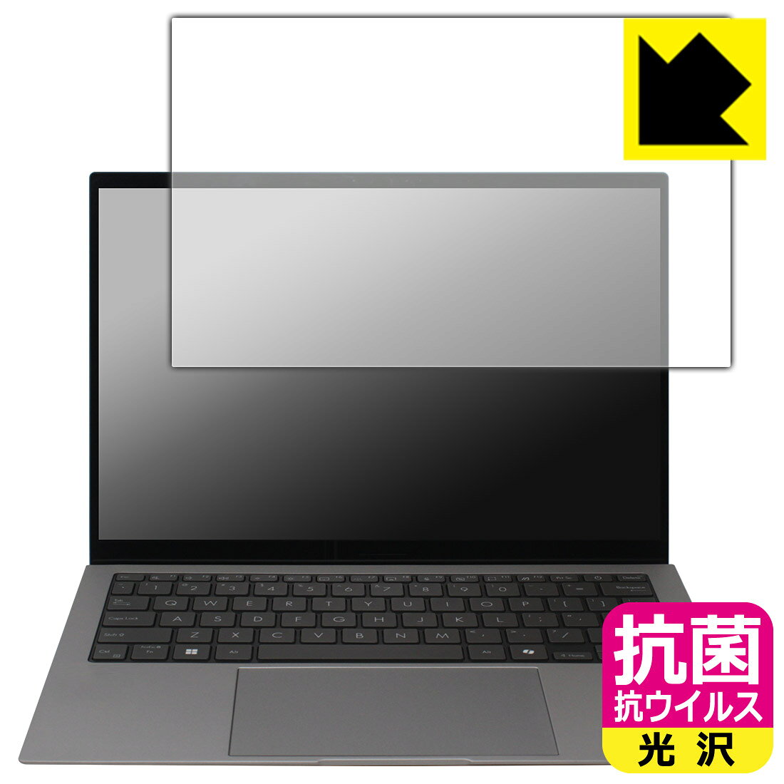 対応機種●対応機種 : ASUS Zenbook S 13 OLED (UX5304MA / UX5304VA)専用の商品です。●製品内容 : 画面用フィルム1枚・クリーニングワイプ1個●高い除菌性能が長期間持続！『抗菌 抗ウイルス(光沢)...