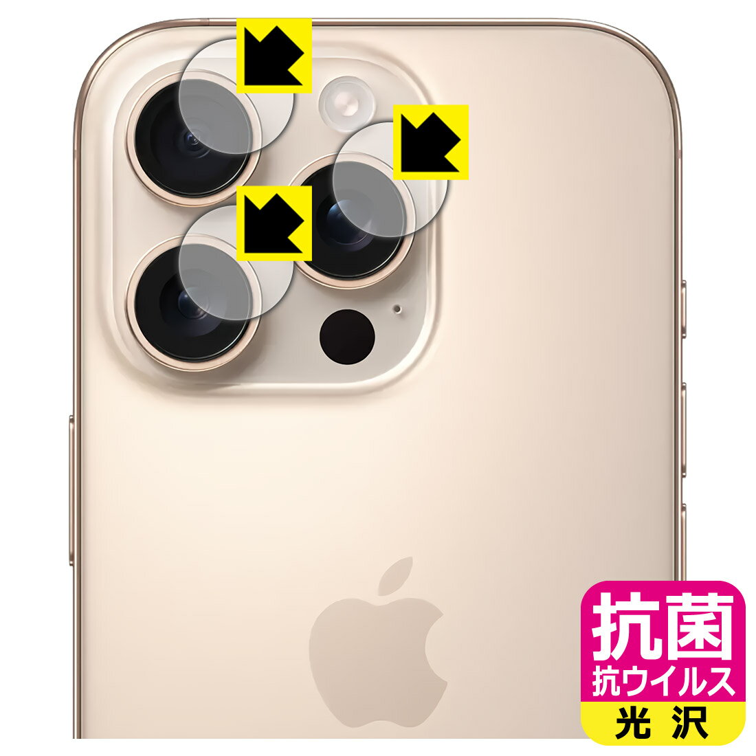 対応機種●対応機種 : iPhone 16 Pro カメラレンズ部専用の商品です。　　※レンズ前のガラス面に貼り付けるため、画像に影響が出る可能性がございます。●製品内容 : カメラレンズ部用フィルム1セット・クリーニングワイプ1個●※この...