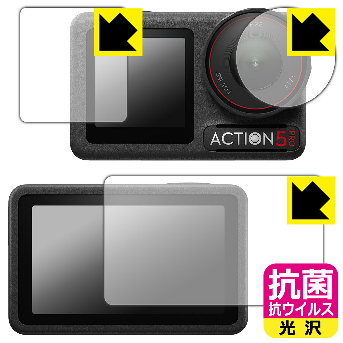 対応機種●対応機種 : DJI Osmo Action 5 Pro メイン用/サブ用/レンズ部専用の商品です。　　※レンズ前のガラス面に貼り付けるため、画像に影響が出る可能性がございます。●製品内容 : メイン画面用フィルム1枚・サブ画面用...