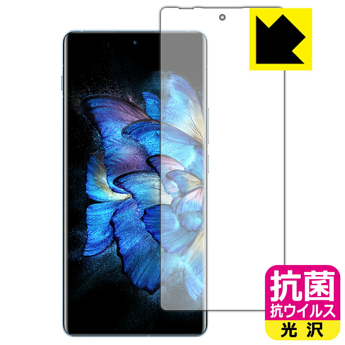 対応機種●対応機種 : vivo X Note専用の商品です。●製品内容 : 画面用フィルム1枚・クリーニングワイプ1個　　※画面での指紋認証に対応しています。●※この機器は左右が曲面となっているため、保護フィルムを端まで貼ることができませ...