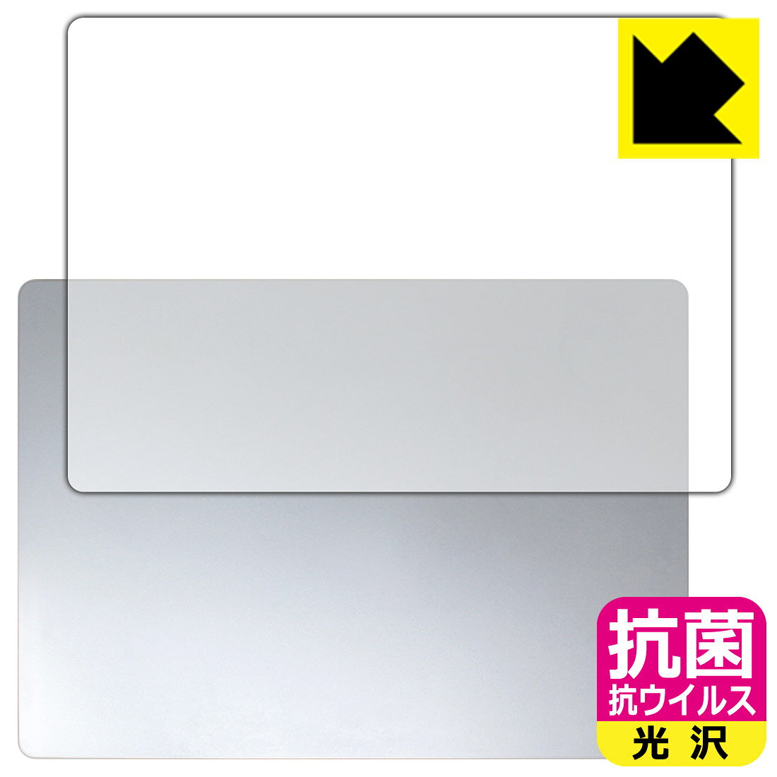 対応機種●対応機種 : Samsung Galaxy Book4 Edge (14インチ)専用の商品です。 (ギャラクシー ブック4 エッジ)●製品内容 : 天面用フィルム1枚・クリーニングワイプ1個●高い除菌性能が長期間持続！『抗菌 抗ウ...