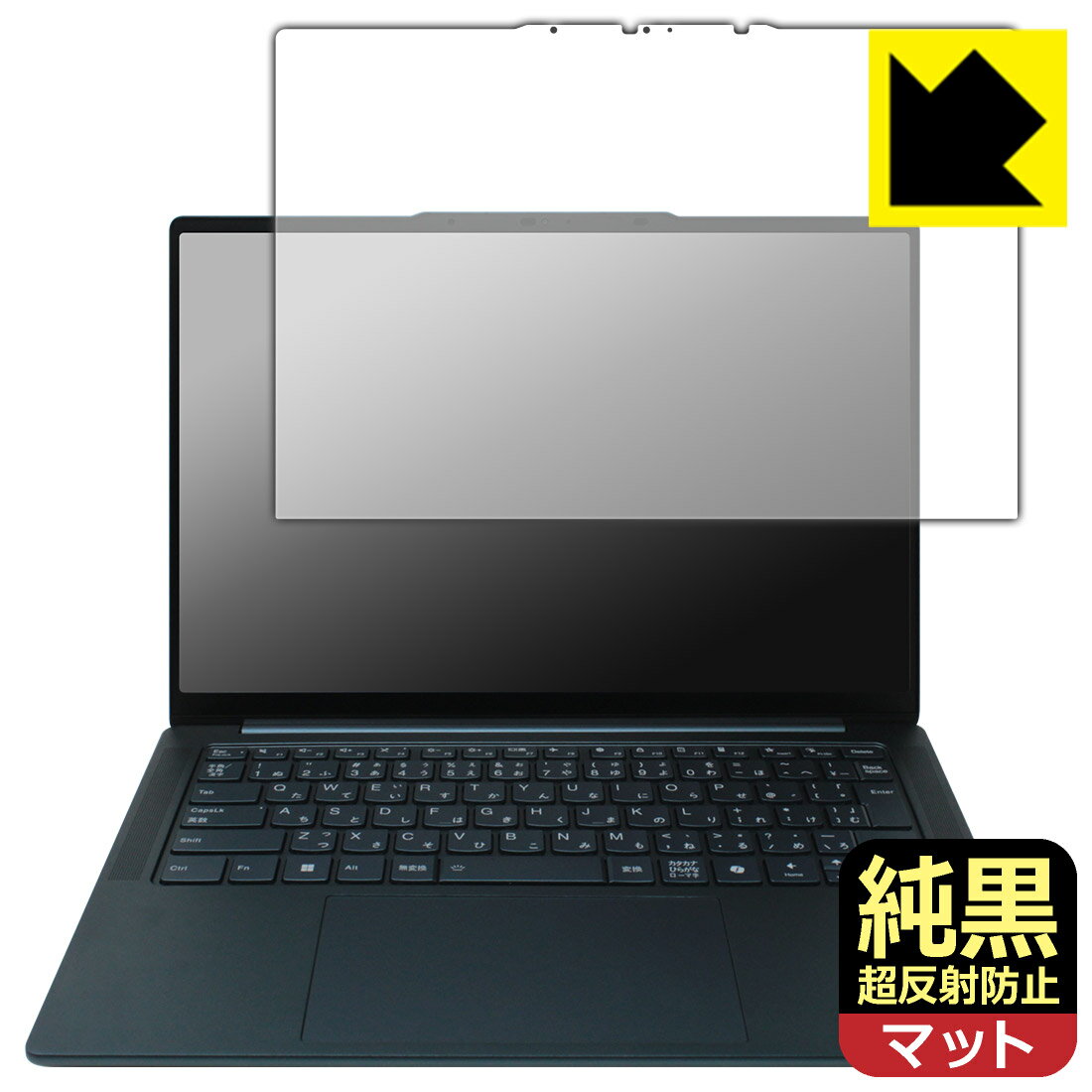 対応機種●対応機種 : Lenovo Yoga Pro 7i Gen 9 (14型) 【タッチパネル搭載モデル】専用の商品です。●製品内容 : 画面用フィルム1枚・クリーニングワイプ1個●純黒クリア「Premium Matte Shield...