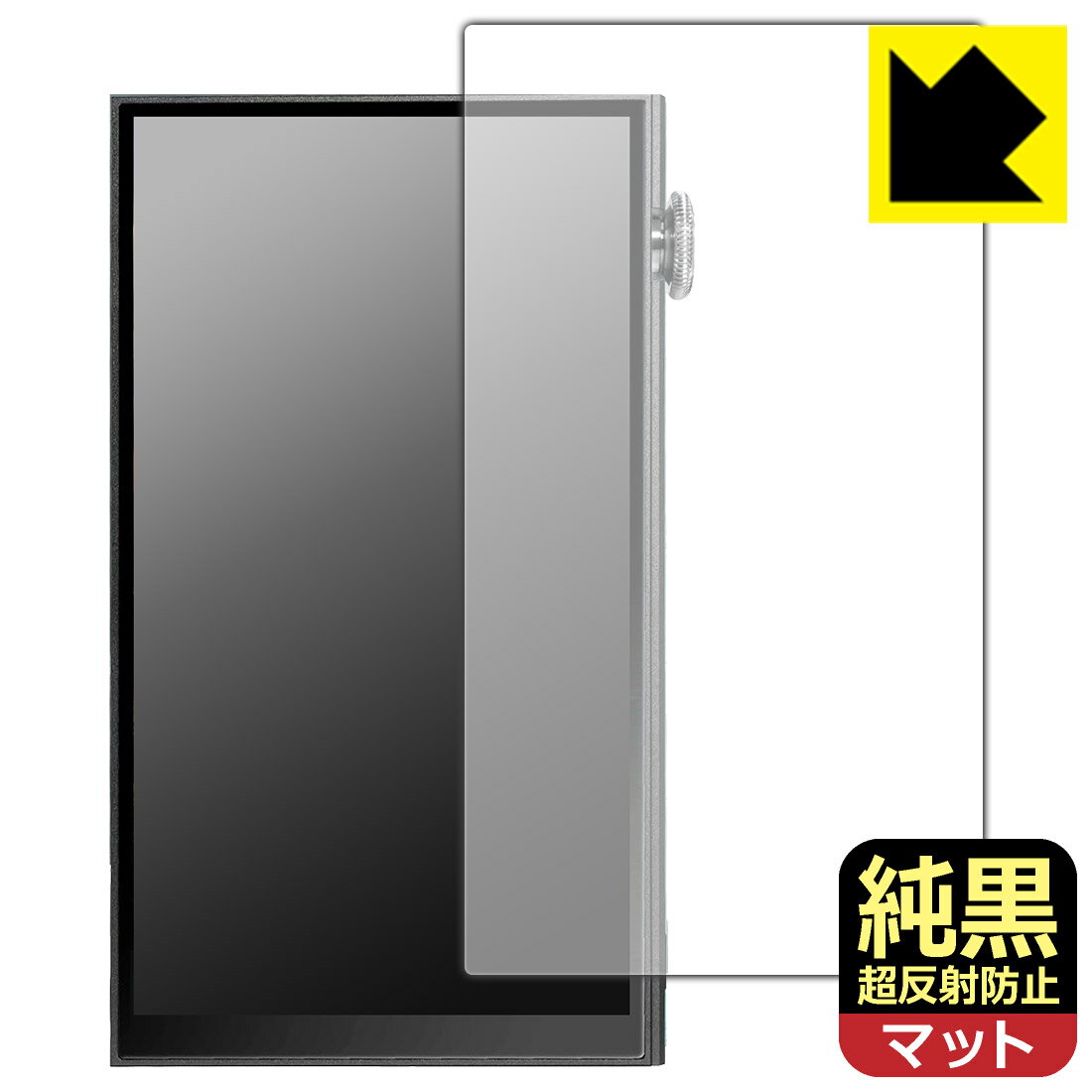 対応機種●対応機種 : iBasso Audio DX180専用の商品です。●製品内容 : 表面用フィルム1枚・クリーニングワイプ1個●※保護フィルムが貼り付く「最大サイズ」で設計しています。●純黒クリア「Premium Matte Shi...