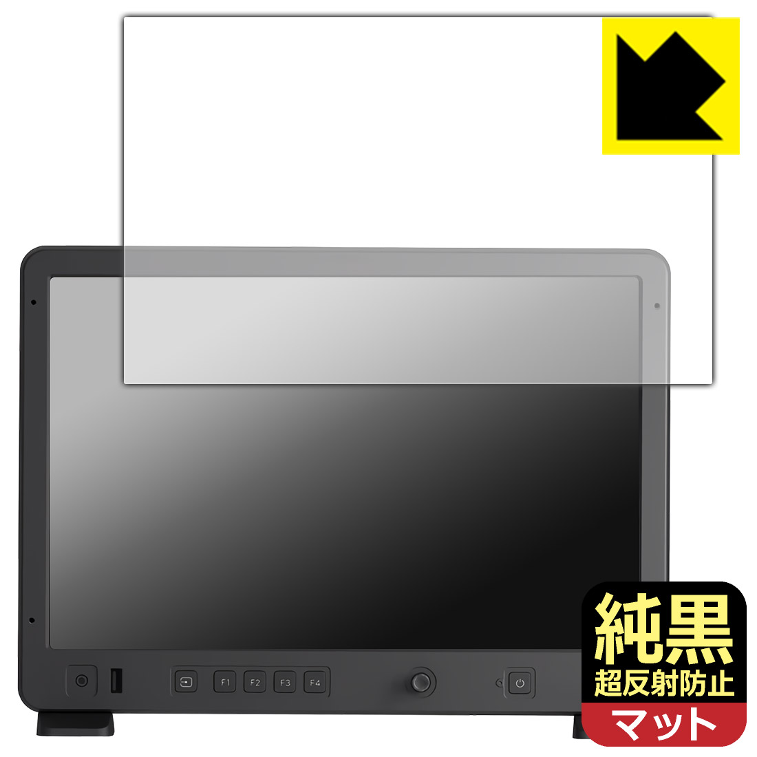 対応機種●対応機種 : Osee Mega 15S 15.4インチ フィールドモニター専用の商品です。●製品内容 : 画面用フィルム1枚・クリーニングワイプ1個●純黒クリア「Premium Matte Shield【超反射防止】」は反射率0...