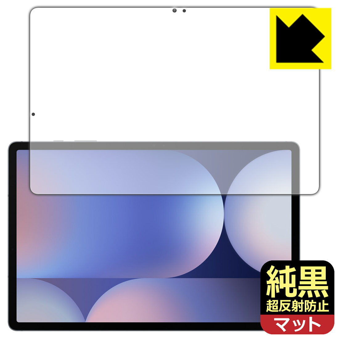対応機種●対応機種 : Samsung Galaxy Tab S10+ (ギャラクシー タブ S10 プラス)専用の商品です。●製品内容 : 画面用フィルム1枚・クリーニングワイプ1個　　※画面での指紋認証に対応しています。●純黒クリア「P...