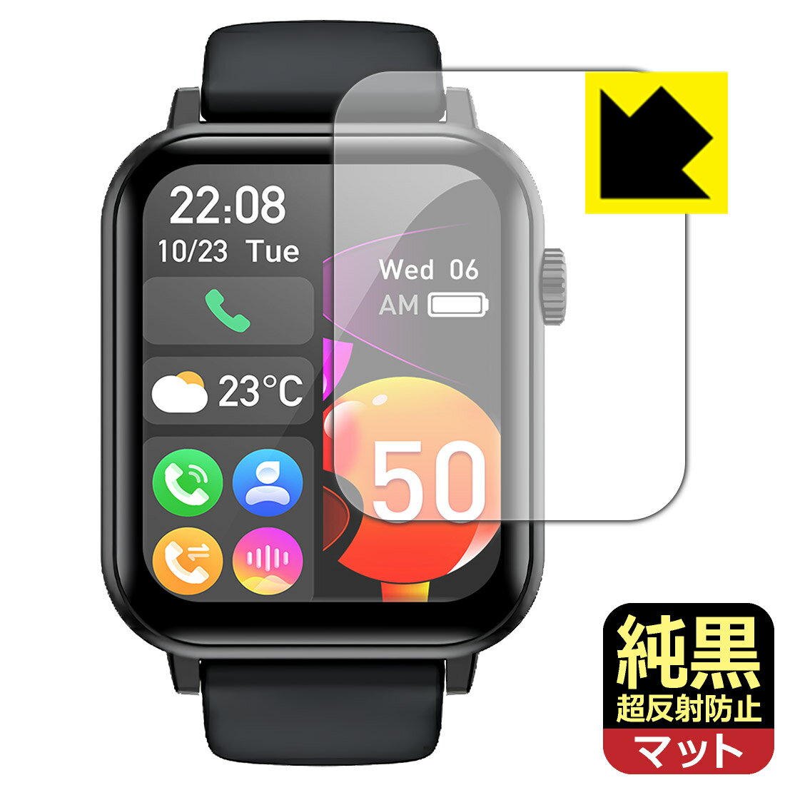 対応機種●対応機種 : Nexmora スマートウォッチ F18専用の商品です。●製品内容 : 画面用フィルム1枚・クリーニングワイプ1個●※この機器は周辺部が曲面となっているため、保護フィルムを端まで貼ることができません。そのため、表示部...