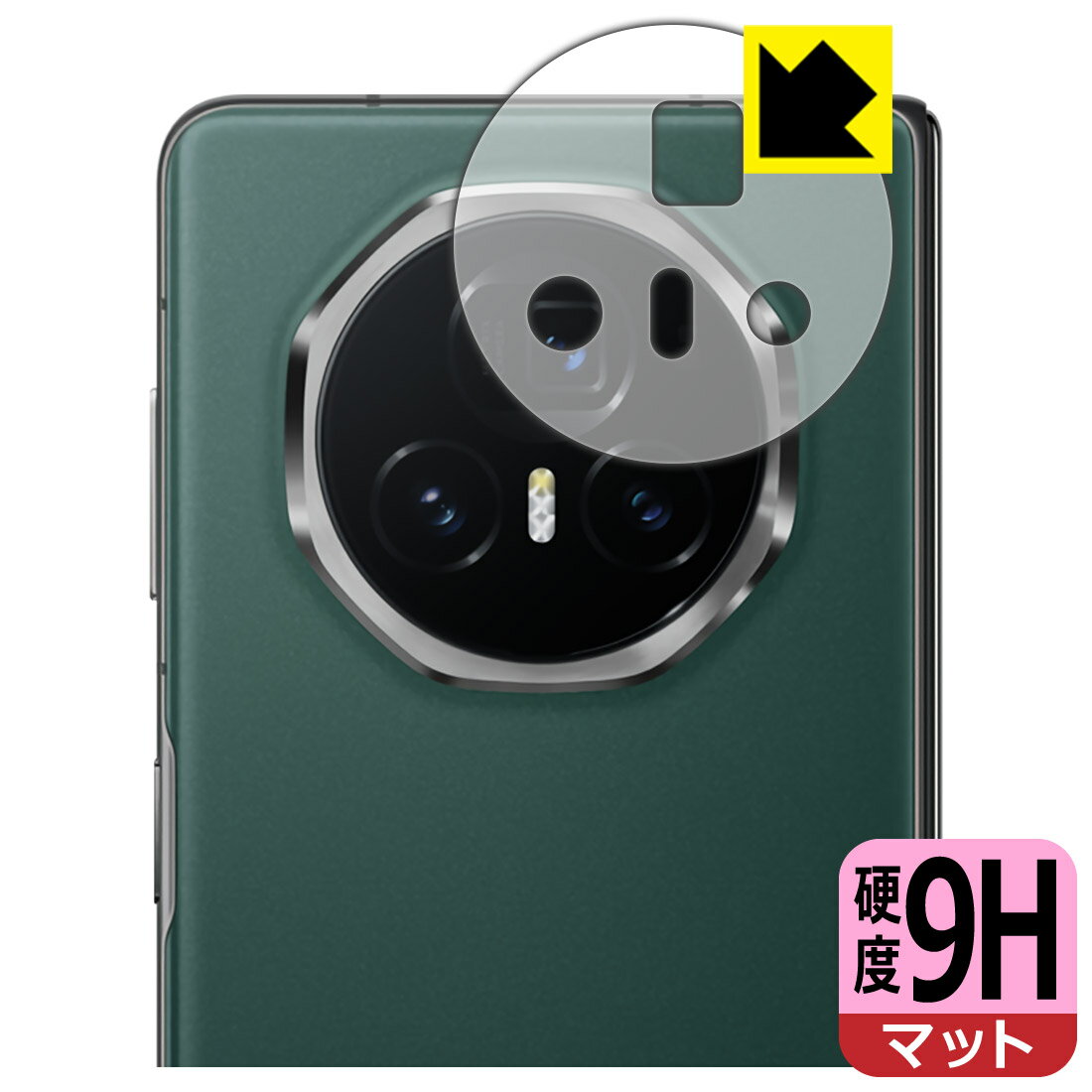 対応機種●対応機種 : Honor Magic V3 レンズ周辺部専用の商品です。●製品内容 : レンズ周辺部用フィルム1枚・クリーニングワイプ1個●※この機器はレンズ周辺部のコーティングが良いため、フィルムに力を加えると貼り付けた位置から...