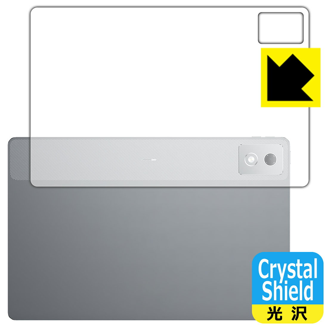 対応機種●対応機種 : Lenovo Xiaoxin Pad Pro 12.7 2025 (TB375FC)専用の商品です。●製品内容 : 背面用フィルム1枚・クリーニングワイプ1個●※保護フィルムが貼り付く「最大サイズ」で設計しています。...