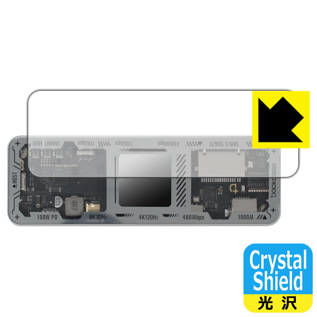 対応機種●対応機種 : Dockcase 10-in-1 Smart USB-C HUB (DPR10P)専用の保護フィルムです。機器本体ではありません。●製品内容 : 画面用フィルム1枚・クリーニングワイプ1個●「Crystal Shie...