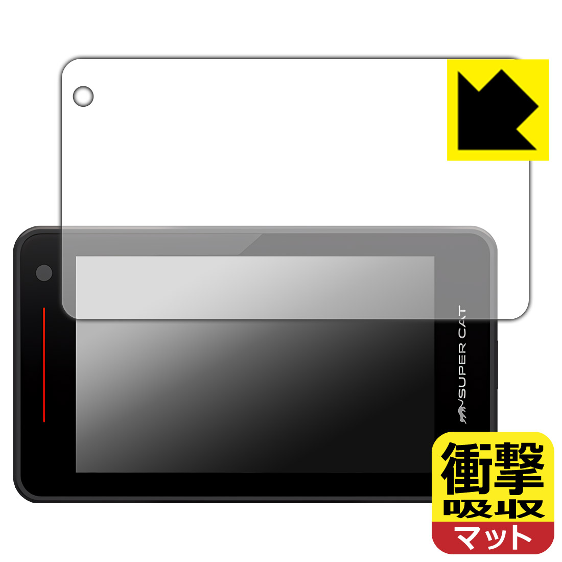 対応機種●対応機種 : ユピテル(Yupiteru) レーザー&レーダー探知機 SUPER CAT VK-100 / YK-100 / YK-100A / YK-100L / YK-100T専用の商品です。●製品内容 : 画面用フィルム1枚...