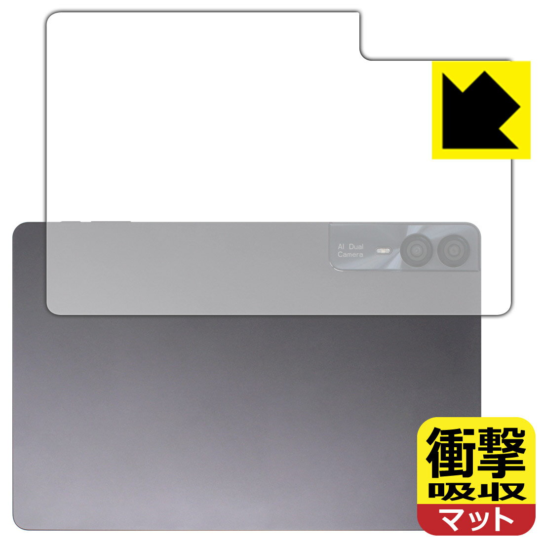 対応機種●対応機種 : アーアユー AAUW T10専用の商品です。●製品内容 : 背面用フィルム1枚・クリーニングワイプ1個●特殊素材の衝撃吸収層が外部からの衝撃を吸収し、機器へのダメージをやわらげます。『衝撃吸収(非光沢)の保護フィルム...