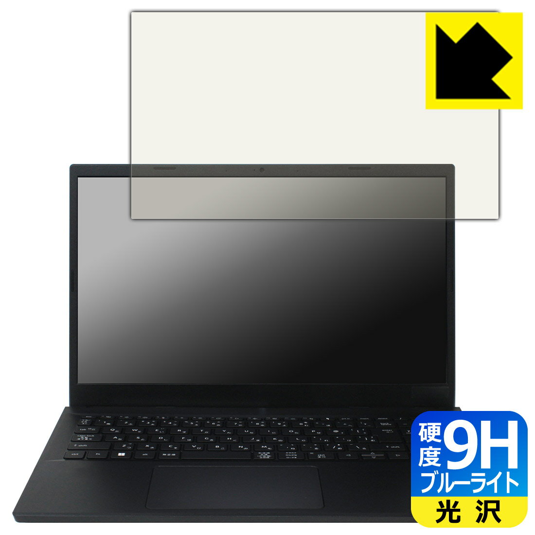 対応機種●対応機種 : Acer Nitro V 15 (ANV15-51シリーズ)専用の商品です。●製品内容 : 画面用フィルム1枚・クリーニングワイプ1個●表面硬度9HのPETフィルムでブルーライトも大幅にカットする『9H高硬度ブルーラ...