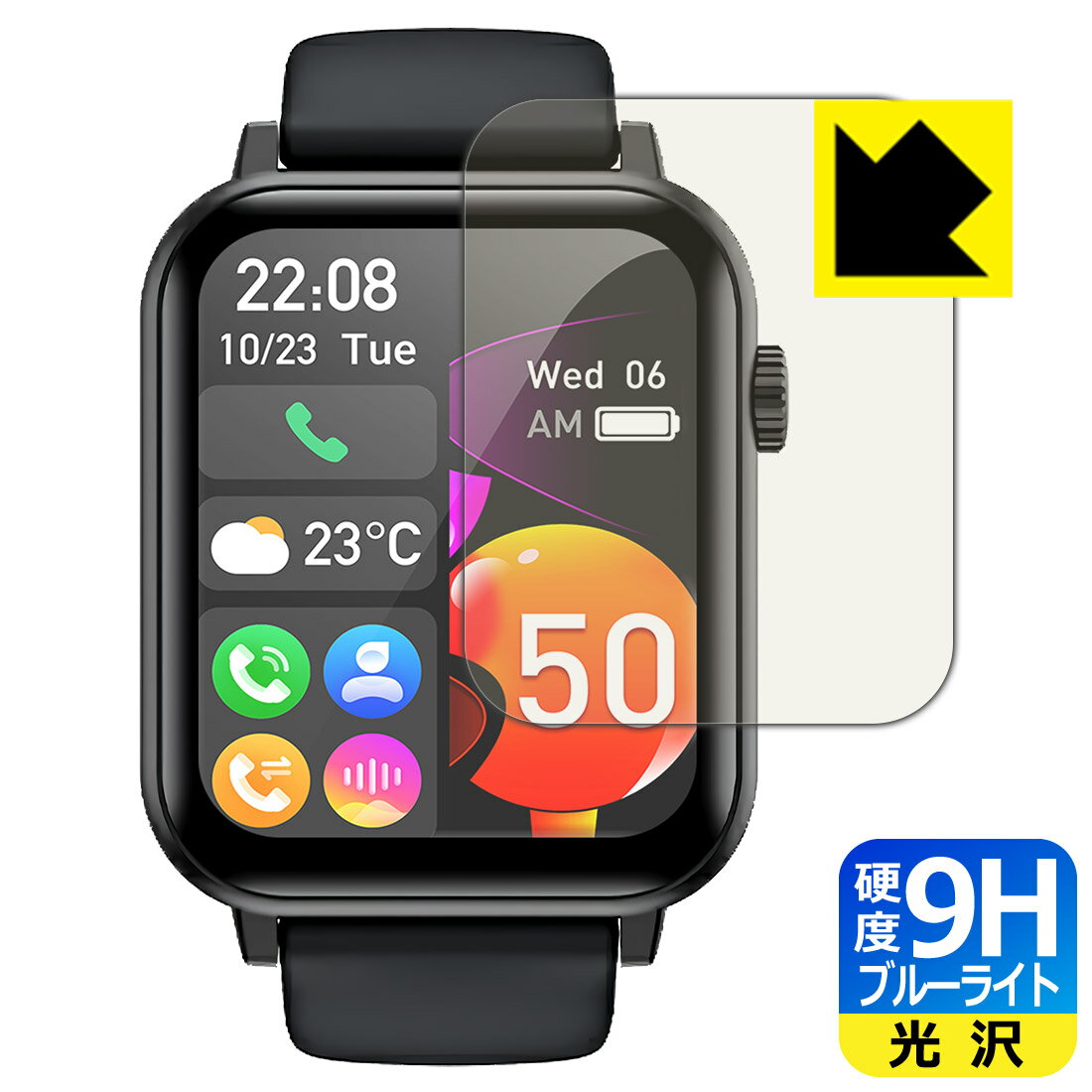 対応機種●対応機種 : Nexmora スマートウォッチ F18専用の商品です。●製品内容 : 画面用フィルム1枚・クリーニングワイプ1個●※この機器は周辺部が曲面となっているため、保護フィルムを端まで貼ることができません。そのため、表示部...