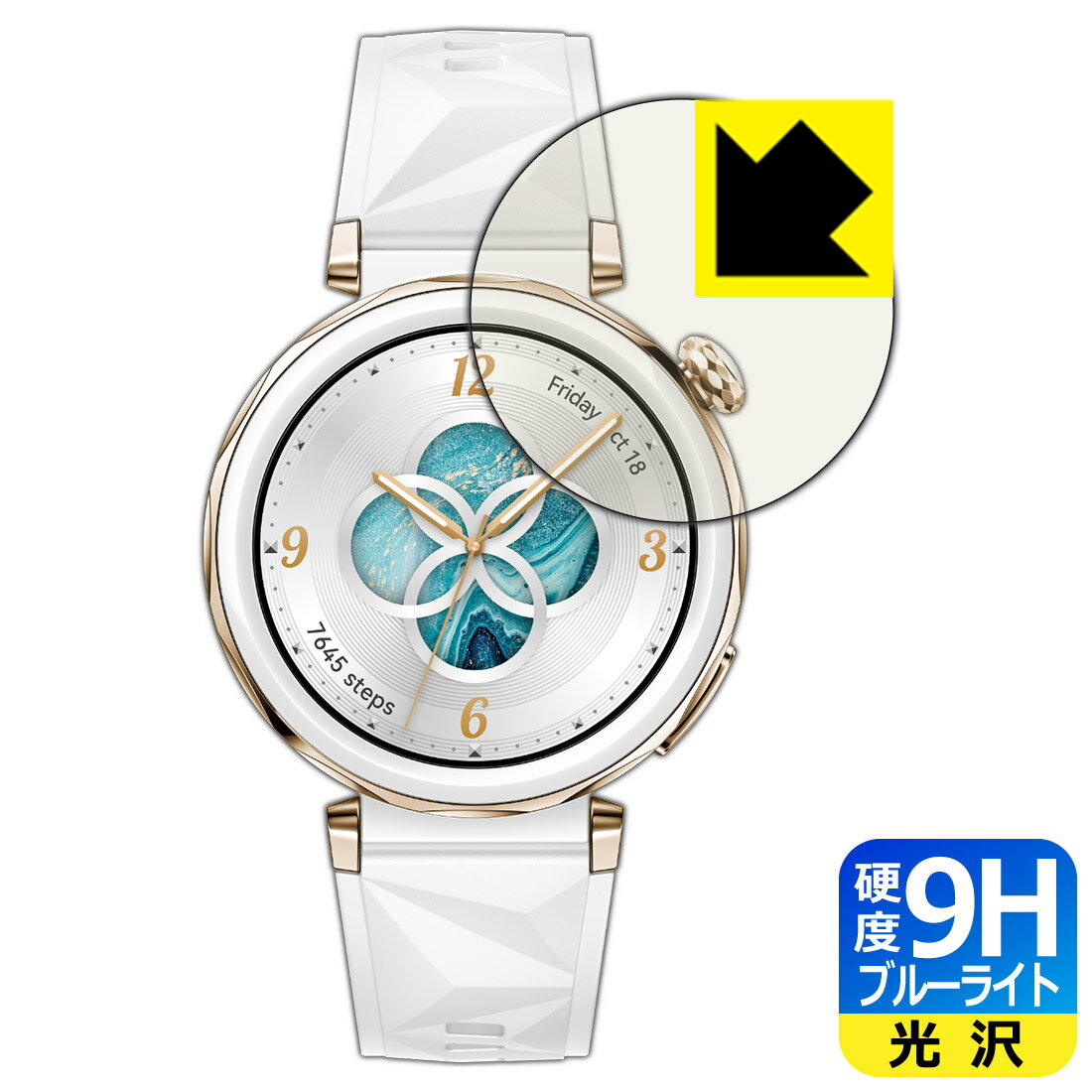 対応機種●対応機種 : HUAWEI WATCH GT 5 Pro (JNA-B29) 【ケースサイズ 42mm用】専用の商品です。●製品内容 : 画面用フィルム1枚・クリーニングワイプ1個●表面硬度9HのPETフィルムでブルーライトも大幅...
