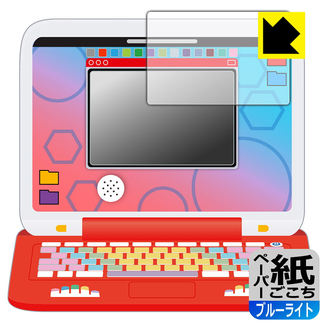 対応機種●対応機種 : タカラトミー ポケモンピカッとアカデミー ポケモンゲットパソコンEX(エクストリーム)専用の保護フィルムです。●製品内容 : 画面用フィルム1枚・クリーニングワイプ1個●※このページに記載されている会社名や製品名、対...
