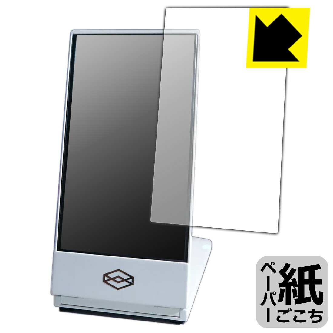 対応機種●対応機種 : Looking Glass Go専用の商品です。●製品内容 : 画面用フィルム1枚・クリーニングワイプ1個●紙に書くような描き心地を実現する、ペーパーテクスチャ 保護フィルムです。表面はアンチグレア(反射防止)タイプ...