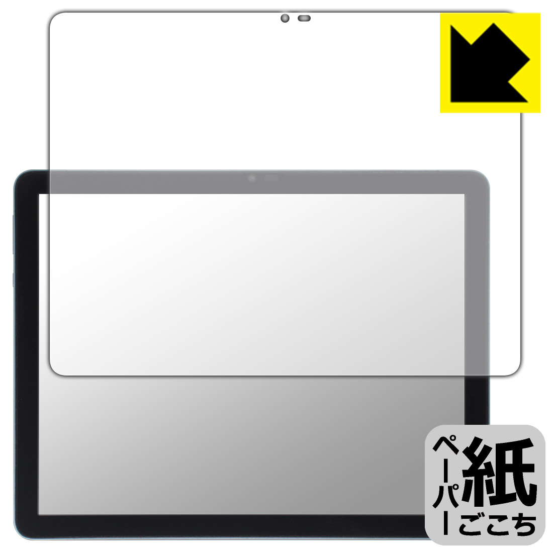 対応機種●対応機種 : Eyemoo Epaper S1専用の商品です。●製品内容 : 画面用フィルム1枚・クリーニングワイプ1個●紙に書くような描き心地を実現する、ペーパーテクスチャ 保護フィルムです。表面はアンチグレア(反射防止)タイプ...