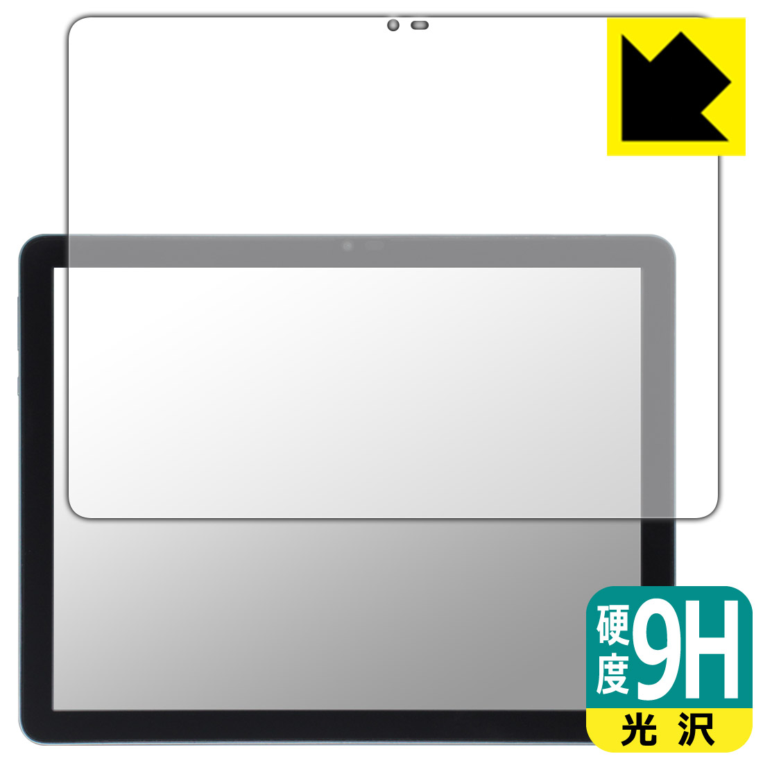 対応機種●対応機種 : Eyemoo Epaper S1専用の商品です。●製品内容 : 画面用フィルム1枚・クリーニングワイプ1個●柔軟性があり、ガラスフィルムのように衝撃を受けても割れない！スリキズ防止にもなる『9H高硬度(光沢)の保護フ...