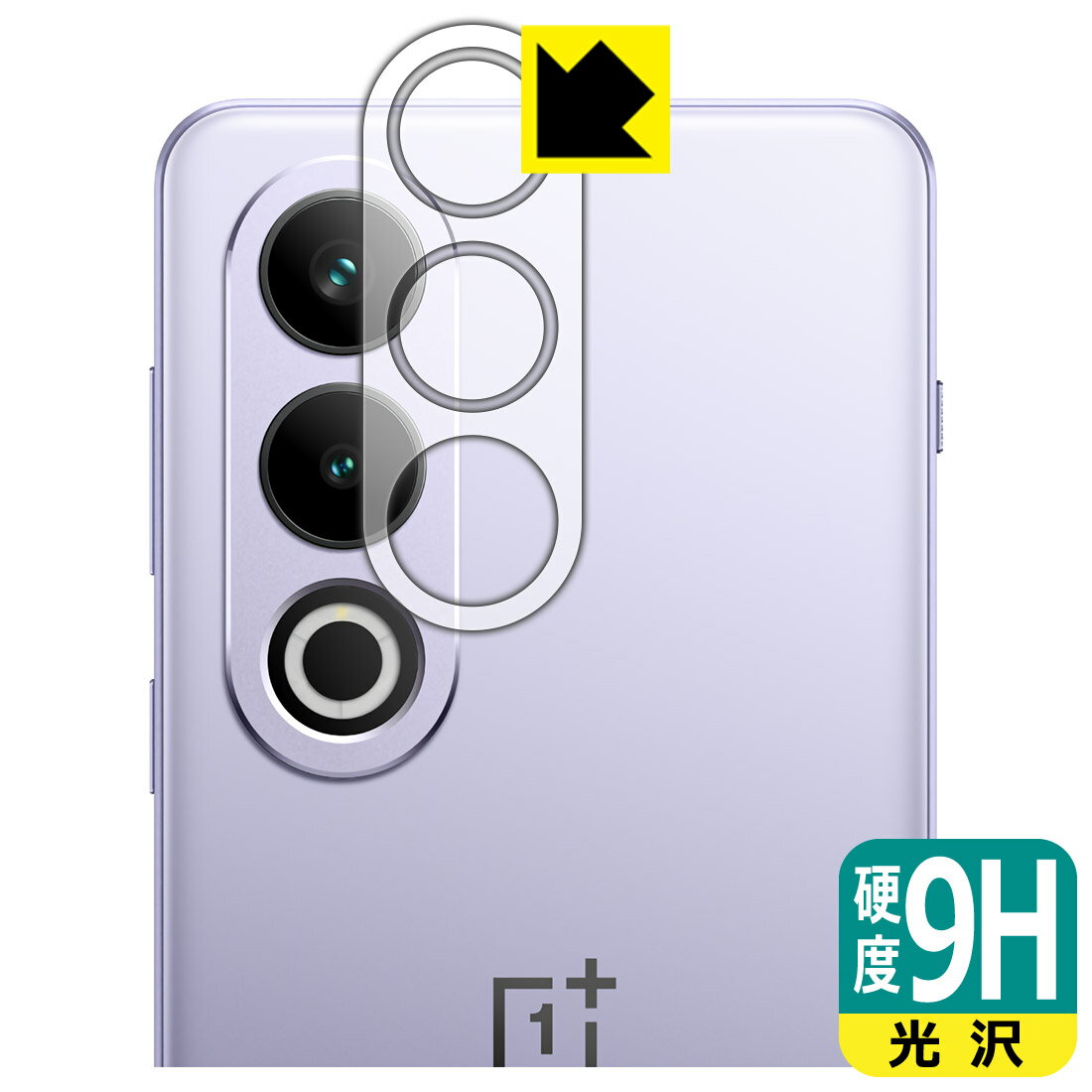 対応機種●対応機種 : OnePlus Ace 3V カメラレンズ部専用の商品です。　　※レンズ前のガラス面に貼り付けるため、画像に影響が出る可能性がございます。●製品内容 : カメラレンズ部用フィルム1セット・クリーニングワイプ1個●※こ...