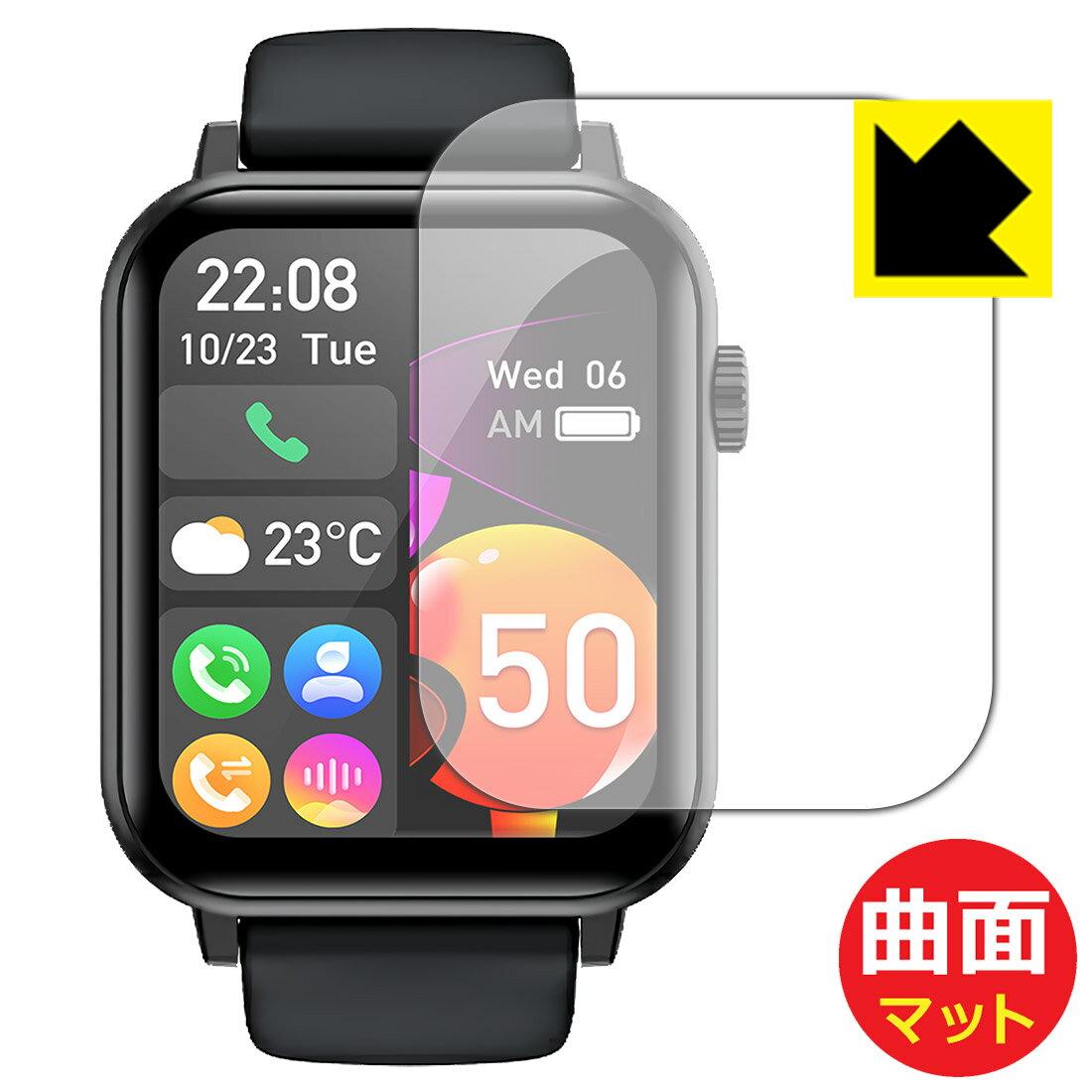 対応機種●対応機種 : Nexmora スマートウォッチ F18専用の商品です。●製品内容 : 画面用フィルム1枚・クリーニングワイプ1個●素材はTPU(熱可塑性ポリウレタン)を採用。一般的な保護フィルムでは貼りつかなかった曲面に対応し、機...