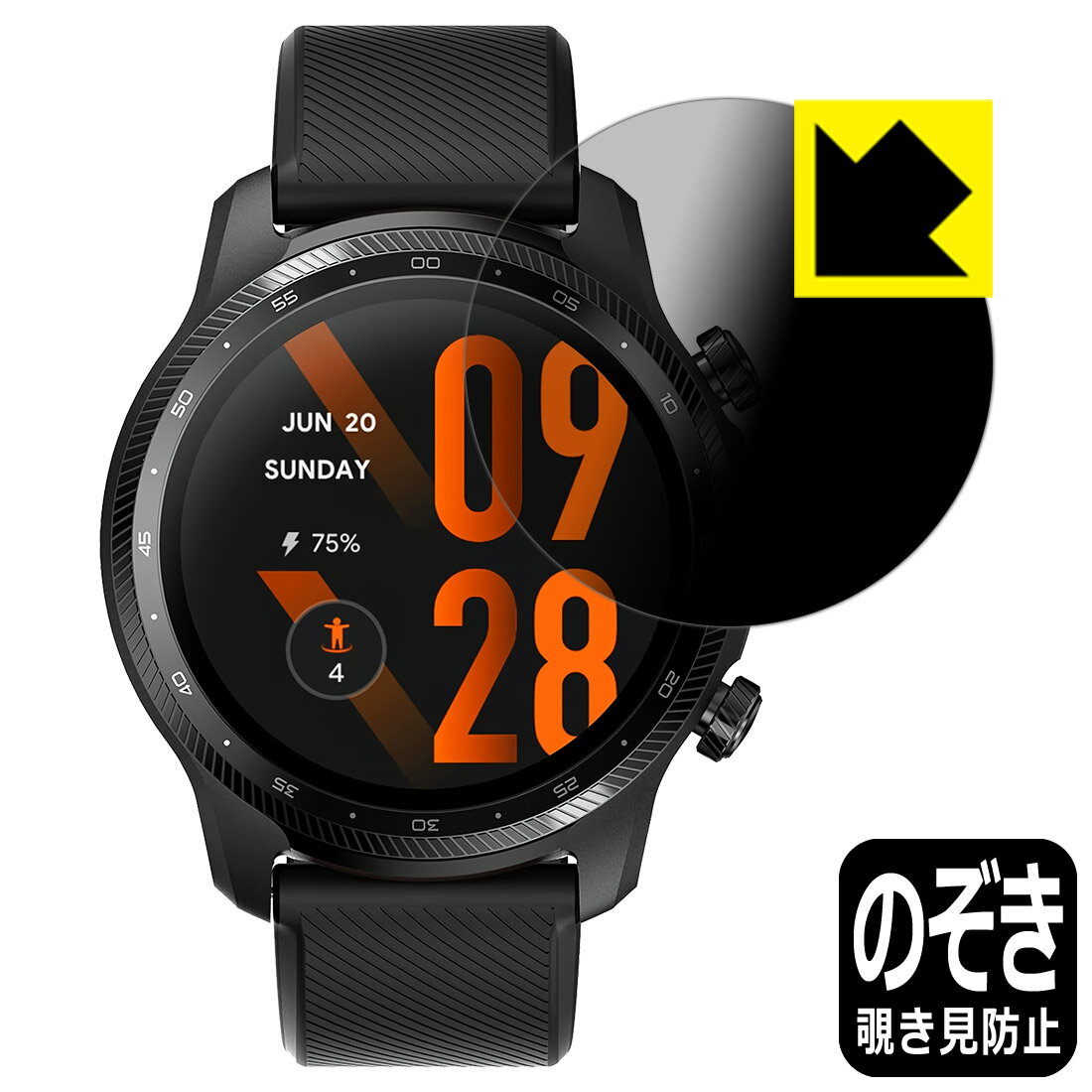 対応機種●対応機種 : TicWatch Pro 3 Ultra GPS専用の商品です。●製品内容 : 画面用フィルム1枚・クリーニングワイプ1個●特殊ブラインド加工で360°全方向のぞき見防止！まわりの視線からプライバシーを保護します。『...