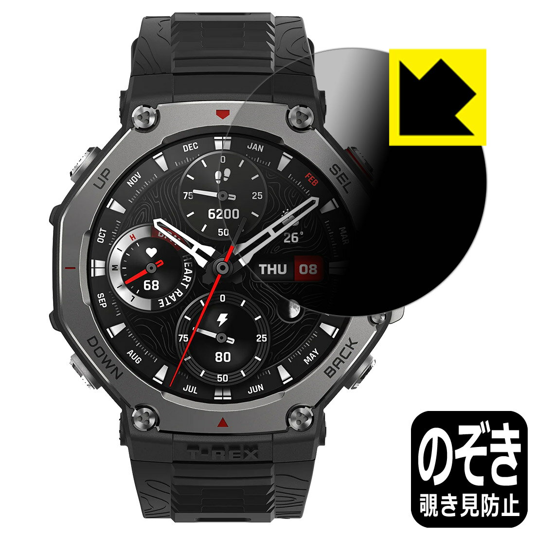 対応機種●対応機種 : Zepp Health Amazfit T-Rex 3専用の商品です。●製品内容 : 画面用フィルム1枚・クリーニングワイプ1個●特殊ブラインド加工で360°全方向のぞき見防止！まわりの視線からプライバシーを保護しま...