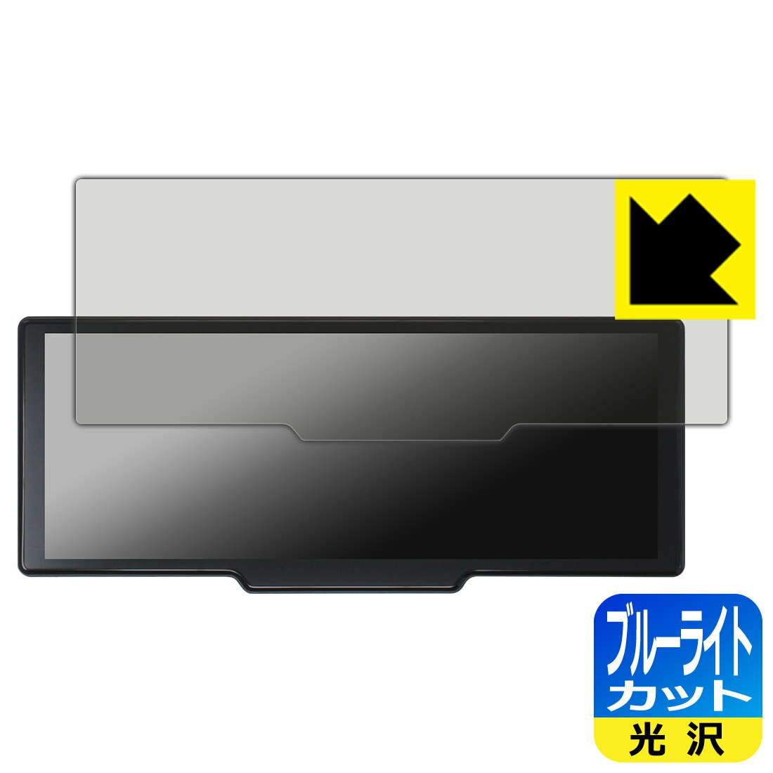 対応機種●対応機種 : KASUVAR 10.26インチ ディスプレイオーディオ KAR10W専用の商品です。●製品内容 : 画面用フィルム1枚・クリーニングワイプ1個●※この機器は周辺部が曲面となっているため、保護フィルムを端まで貼ること...