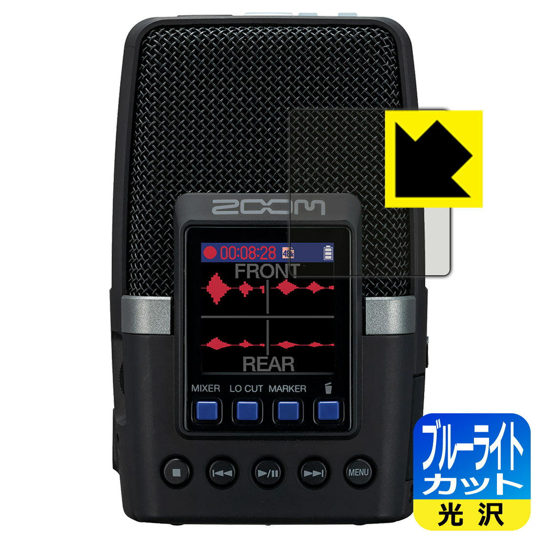 対応機種●対応機種 : ZOOM H2essential ハンディレコーダー専用の商品です。●製品内容 : 画面用フィルム1枚・クリーニングワイプ1個●※保護フィルムの貼り付く範囲はイメージ画像のようになります。●目に有害といわれるブルーラ...