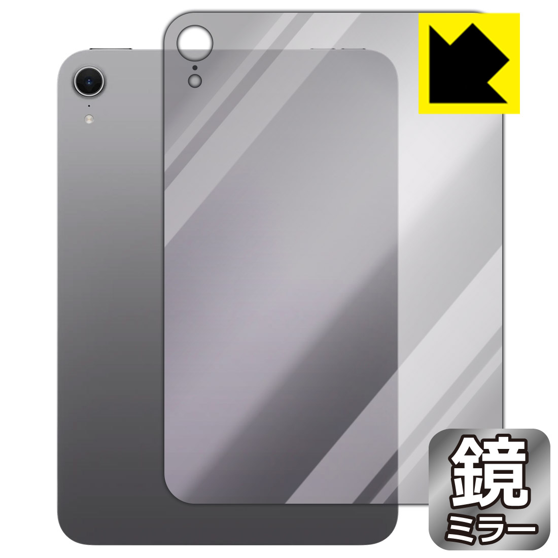 対応機種●対応機種 : Apple iPad mini (A17 Pro・2024年発売モデル 8.3インチ 第7世代) 【Wi-Fiモデル】専用の商品です。●製品内容 : 背面用フィルム1枚・クリーニングワイプ1個●※【Wi-Fiモデル】...