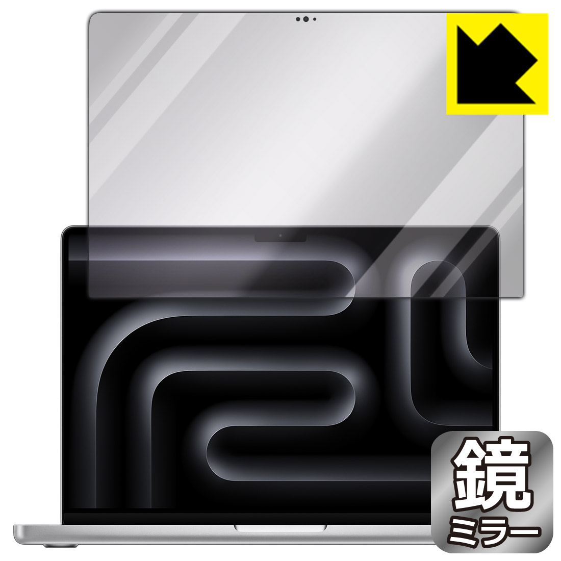 対応機種●対応機種 : Apple MacBook Pro 14インチ (M4 / M4 Pro / M4 Max) (2024年モデル)専用の商品です。●製品内容 : 画面用フィルム1枚・クリーニングワイプ1個●画面が消えると鏡になり、さ...