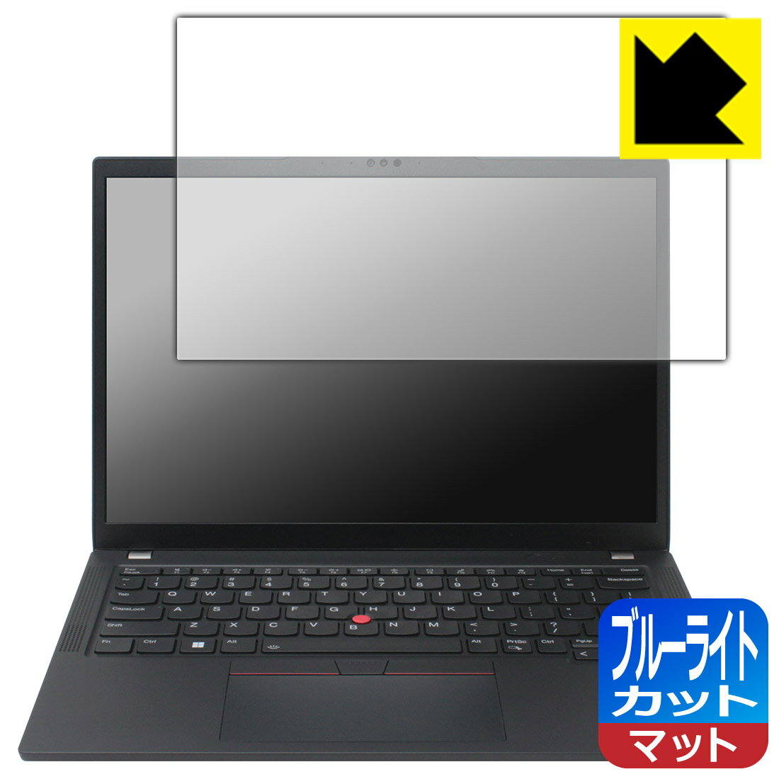 対応機種●対応機種 : Lenovo ThinkPad X13 Gen 5専用の商品です。●製品内容 : 画面用フィルム1枚・クリーニングワイプ1個●目に有害といわれるブルーライトを34%カット！目に優しく疲れにくい！『ブルーライトカット(...