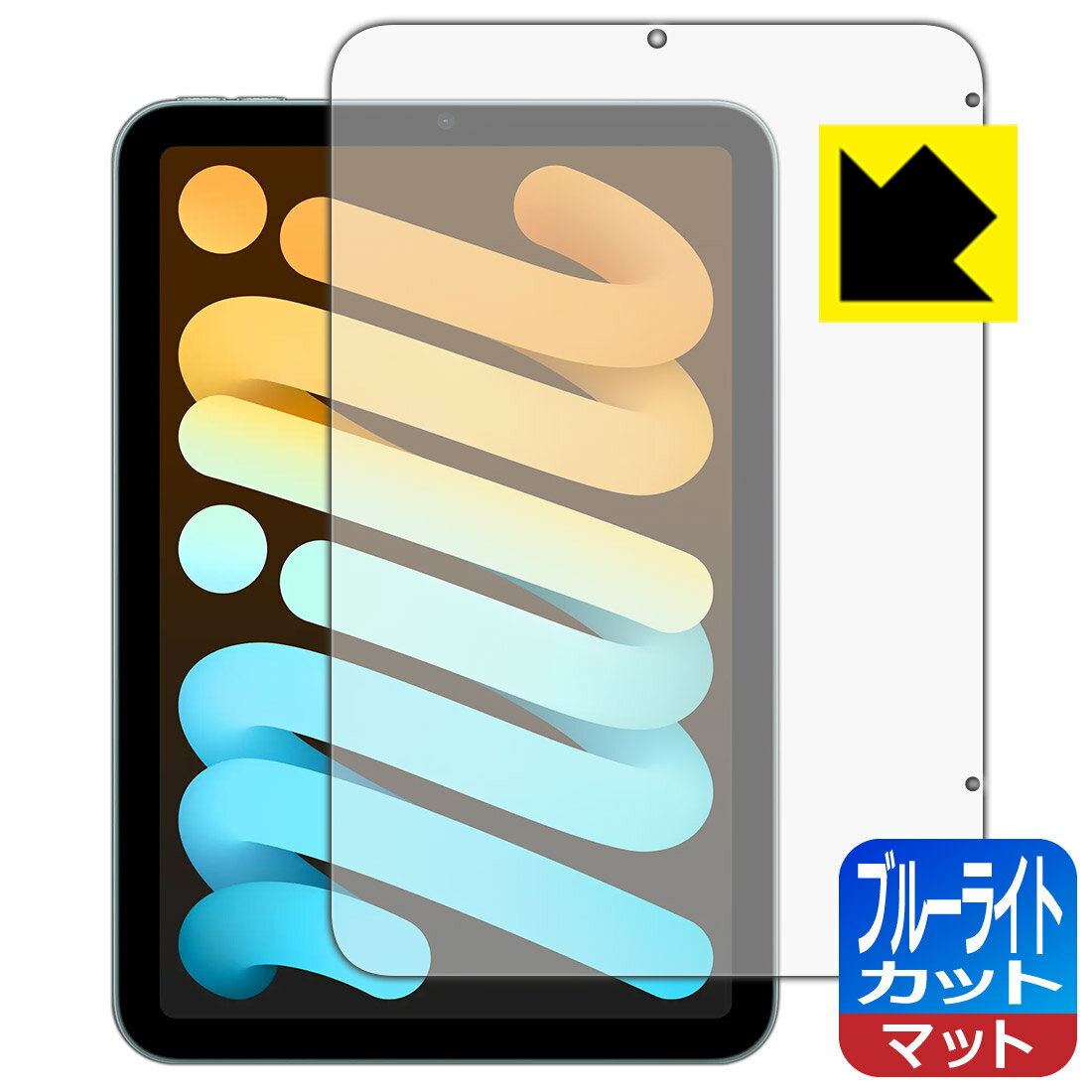 対応機種●対応機種 : Apple iPad mini (A17 Pro・2024年発売モデル 8.3インチ 第7世代) 【Wi-Fiモデル】専用の商品です。●製品内容 : 画面用フィルム1枚・クリーニングワイプ1個●※【Wi-Fiモデル】...