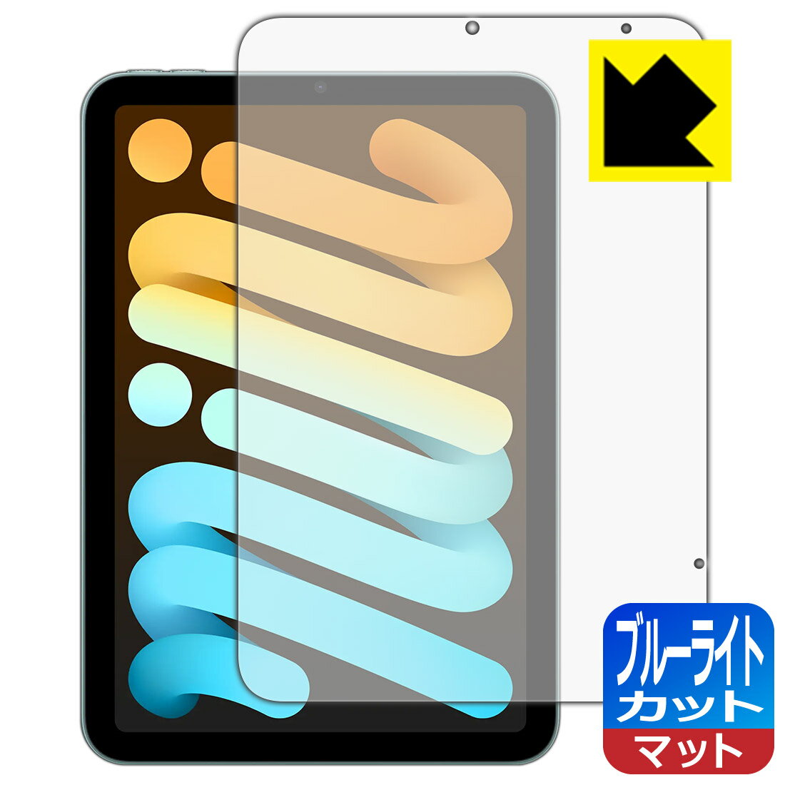 対応機種●対応機種 : Apple iPad mini (A17 Pro・2024年発売モデル 8.3インチ 第7世代) 【Wi-Fi + Cellularモデル】専用の商品です。●製品内容 : 画面用フィルム1枚・クリーニングワイプ1個●...
