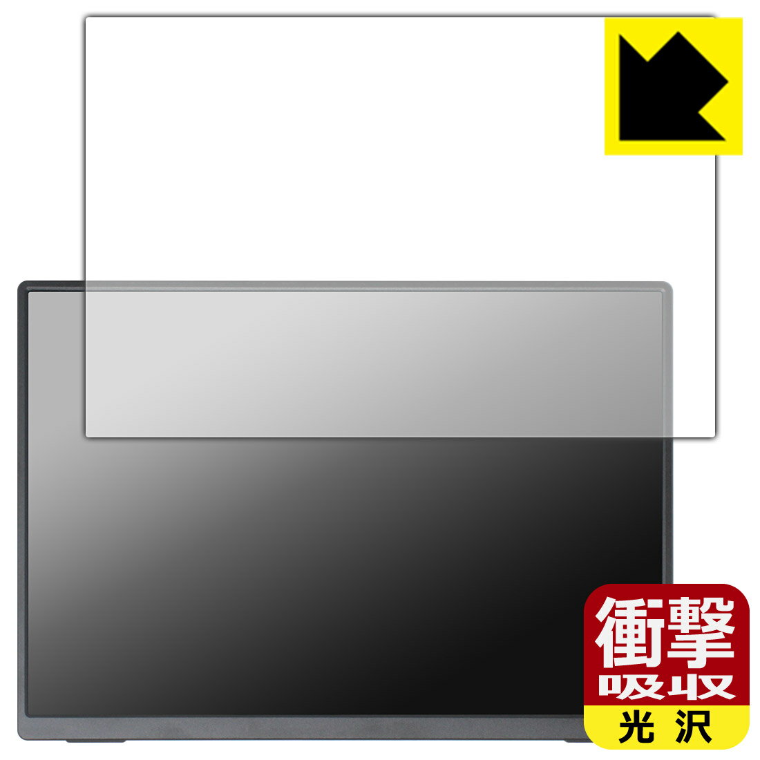 対応機種●対応機種 : ユニーク プロメテウスモニター 10.5インチ スタンダードモデル UQ-PM10FHDNT-GL専用の商品です。●製品内容 : 画面用フィルム1枚・クリーニングワイプ1個●特殊素材の衝撃吸収層が外部からの衝撃を吸収...