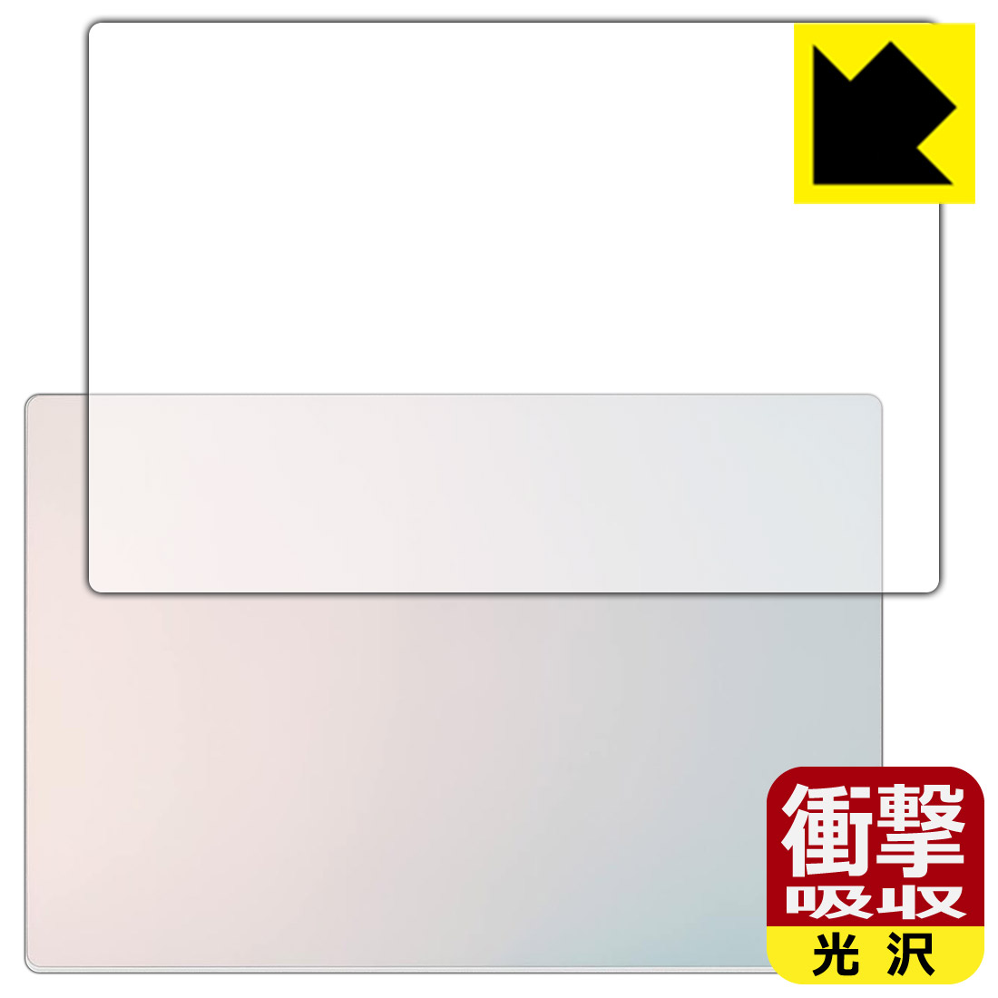 対応機種●対応機種 : LGエレクトロニクス LG gram Style 16インチ 16Z90RS-KA76J (2023年モデル)専用の商品です。●製品内容 : 天面用フィルム1枚・クリーニングワイプ1個●※機器表面の仕上げの都合により...