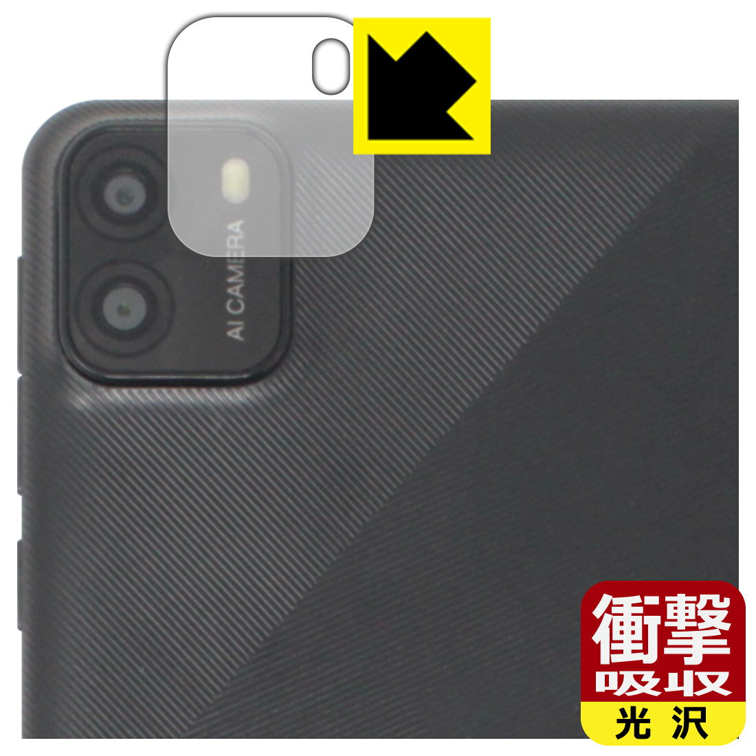 対応機種●対応機種 : BAKEN TAB 7 Pro カメラレンズ部専用の商品です。　　※レンズ前のガラス面に貼り付けるため、画像に影響が出る可能性がございます。●製品内容 : カメラレンズ部用フィルム1枚・クリーニングワイプ1個●※この...