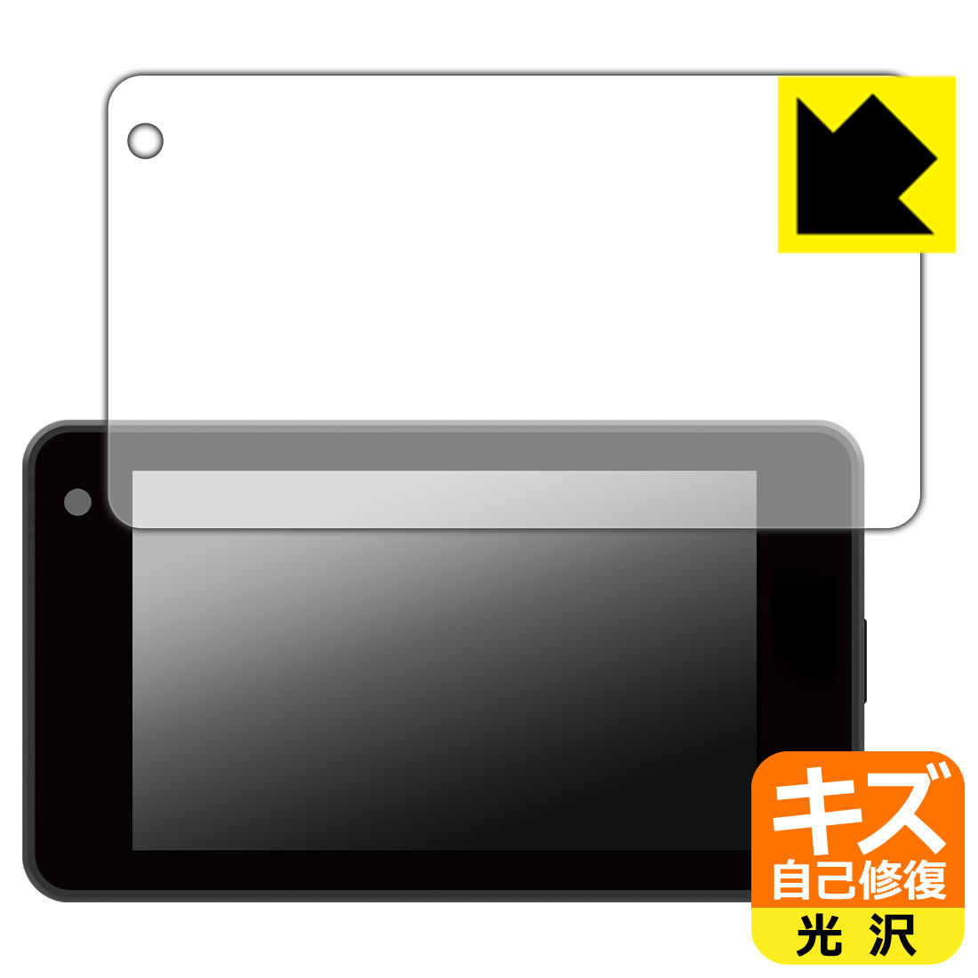 対応機種●対応機種 : ユピテル(Yupiteru) レーザー&レーダー探知機 SUPER CAT 霧島レイモデル H6-Lei01 / 富士サクラモデル H6-Sakura01 / 葵 茶々モデル H6-Chacha01専用の商品です。●...