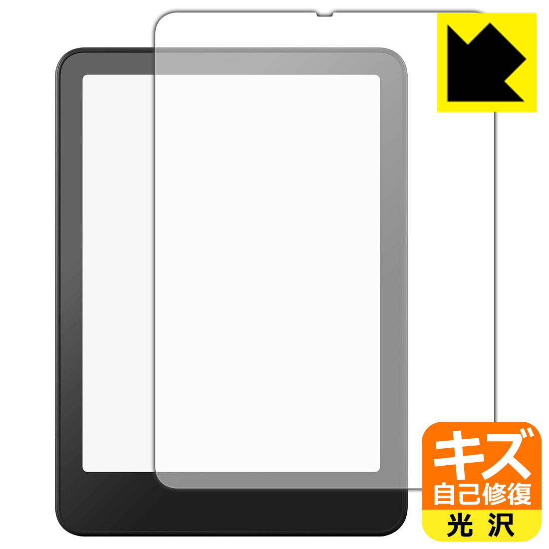 対応機種●対応機種 : amazon Kindle Paperwhite シグニチャーエディション (第12世代・2024年モデル) / Kindle Colorsoft Signature Edition専用の商品です。●製品内容 : 画...