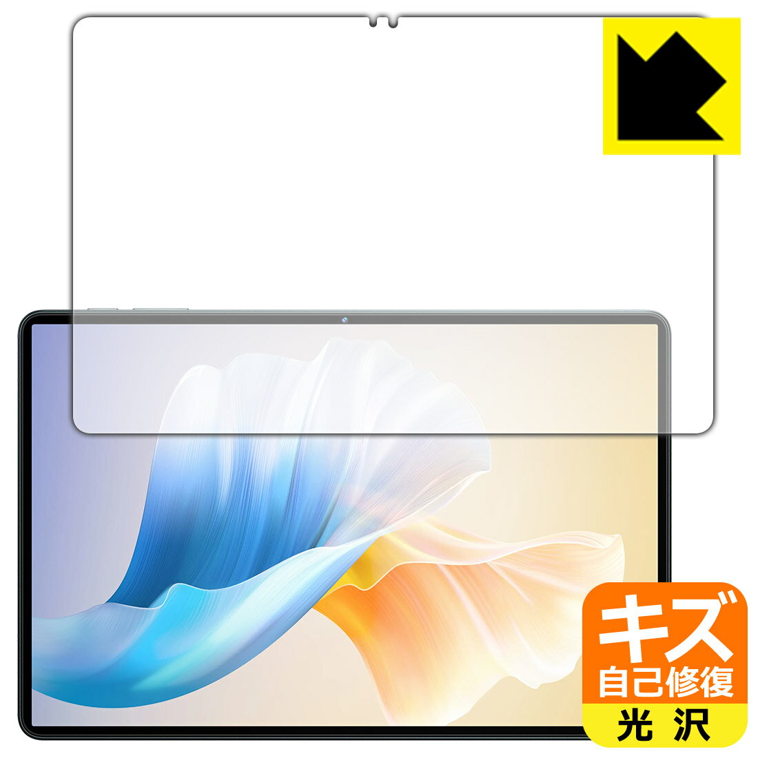 対応機種●対応機種 : OUKITEL OT11専用の商品です。●製品内容 : 画面用フィルム1枚・クリーニングワイプ1個●特殊なキズ自己修復層が細かなキズを修復！傷がついても時間が経つと自然に直ります。『キズ自己修復の保護フィルム』●安心...