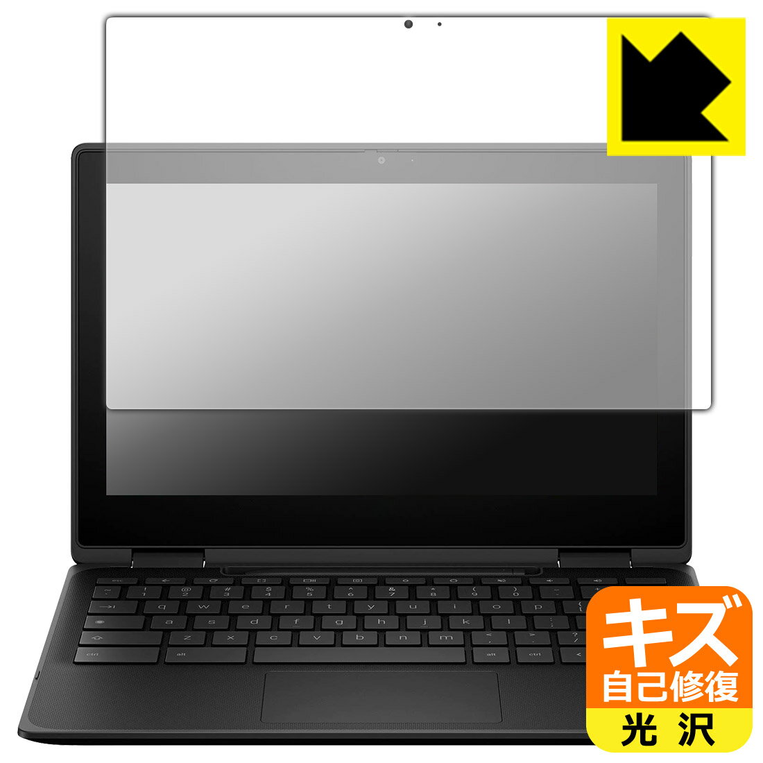対応機種●対応機種 : HP Fortis Flip G1m 11 Chromebook専用の商品です。●製品内容 : 画面用フィルム1枚・クリーニングワイプ1個●特殊なキズ自己修復層が細かなキズを修復！傷がついても時間が経つと自然に直りま...