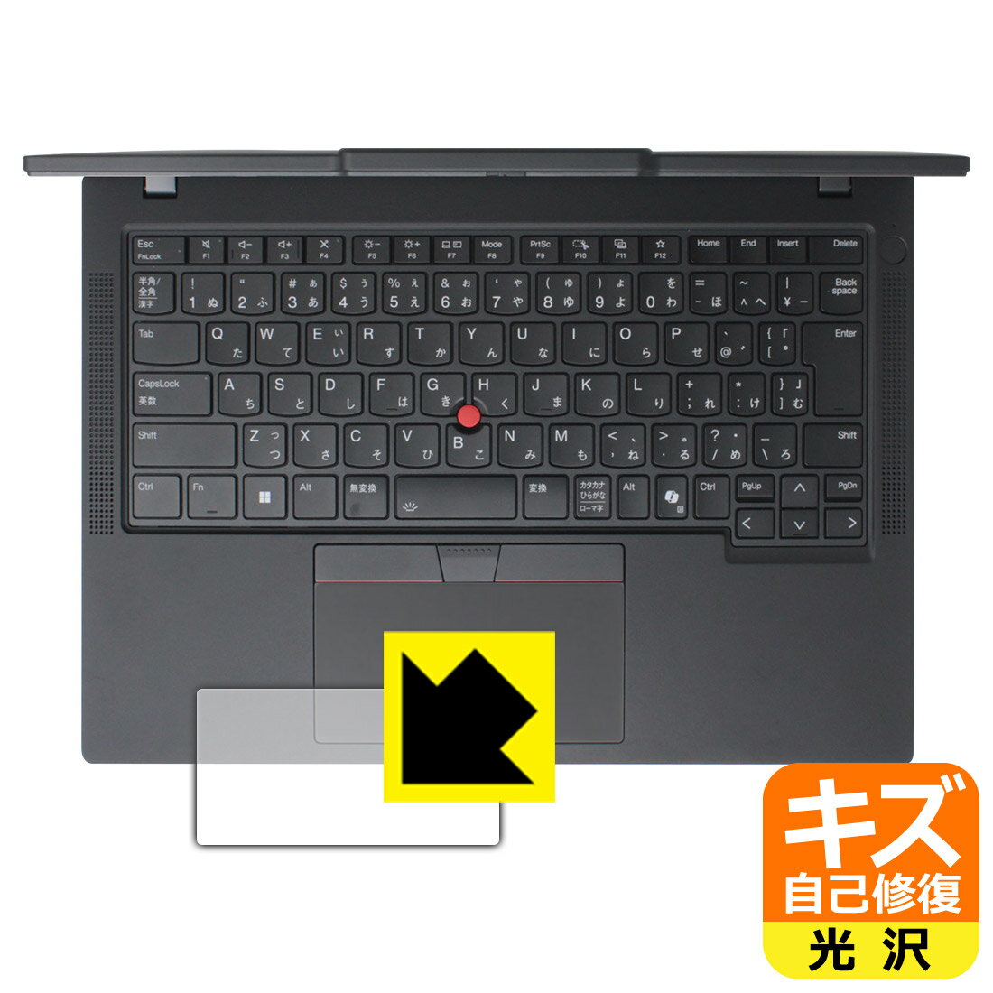 対応機種●対応機種 : Lenovo ThinkPad P14s Gen 5 AMD専用の商品です。●製品内容 : クリックパッド用フィルム1枚・クリーニングワイプ1個●※クリックパッド表面の仕上げの都合により、保護フィルムは完全に密着しま...