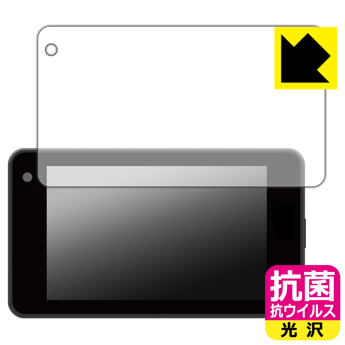 対応機種●対応機種 : ユピテル(Yupiteru) レーザー&レーダー探知機 SUPER CAT 霧島レイモデル H6-Lei01 / 富士サクラモデル H6-Sakura01 / 葵 茶々モデル H6-Chacha01専用の商品です。●...