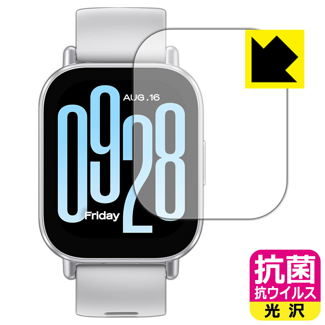 対応機種●対応機種 : Xiaomi Redmi Watch 5 Active専用の商品です。●製品内容 : 画面用フィルム1枚・クリーニングワイプ1個●高い除菌性能が長期間持続！『抗菌 抗ウイルス(光沢)の保護フィルム』●富士フイルム H...