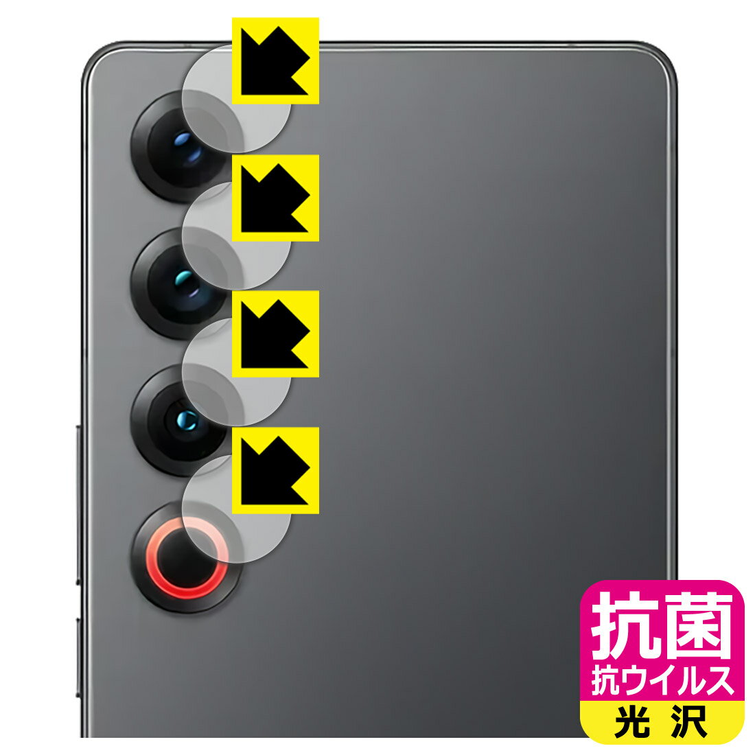 対応機種●対応機種 : Meizu 21 Pro カメラレンズ部専用の商品です。　　※レンズ前のガラス面に貼り付けるため、画像に影響が出る可能性がございます。●製品内容 : カメラレンズ部用フィルム1セット・クリーニングワイプ1個●※この機...