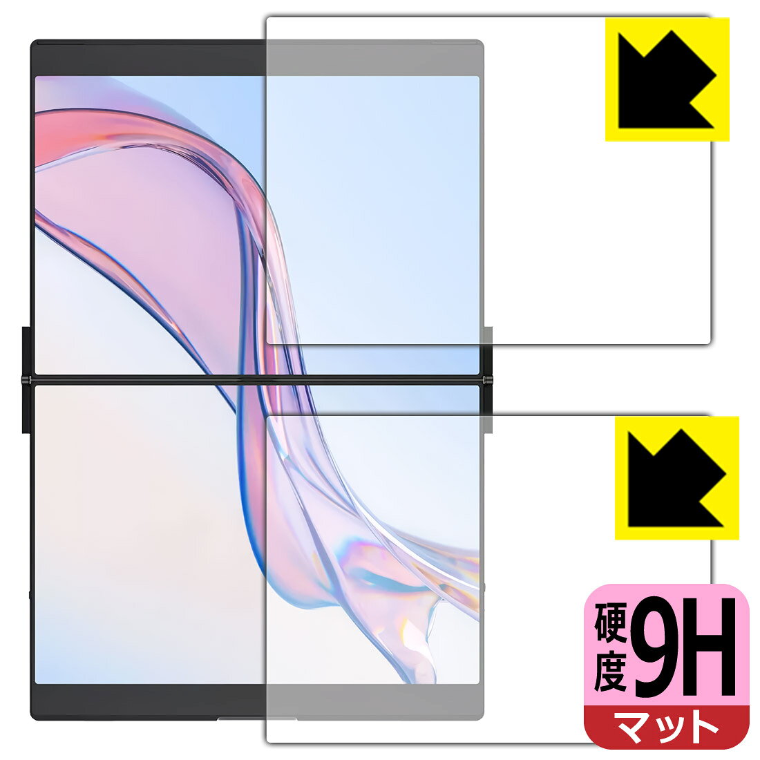 対応機種●対応機種 : JSAUX FlipGo 13.5インチ デュアルポータブルモニター 【スタンダード タッチスクリーン付モデル用】 (PM0203)専用の商品です。●製品内容 : 上画面用フィルム1枚・下画面用フィルム1枚・クリーニ...