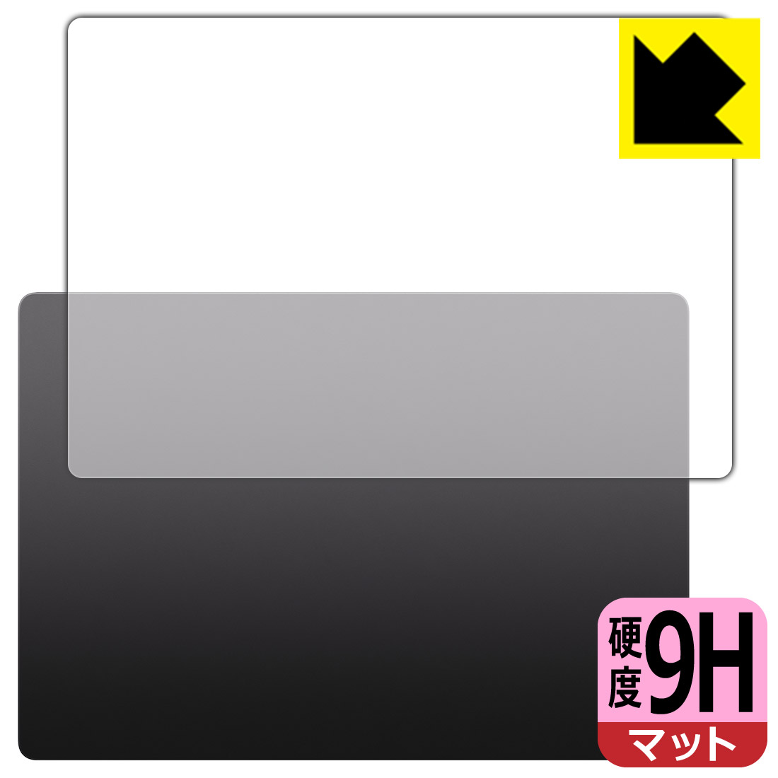 対応機種●対応機種 : Apple MacBook Pro 16インチ (M4 Pro / M4 Max) (2024年モデル)専用の商品です。●製品内容 : 天面用フィルム1枚・クリーニングワイプ1個●※この機器は周辺部が曲面となっている...