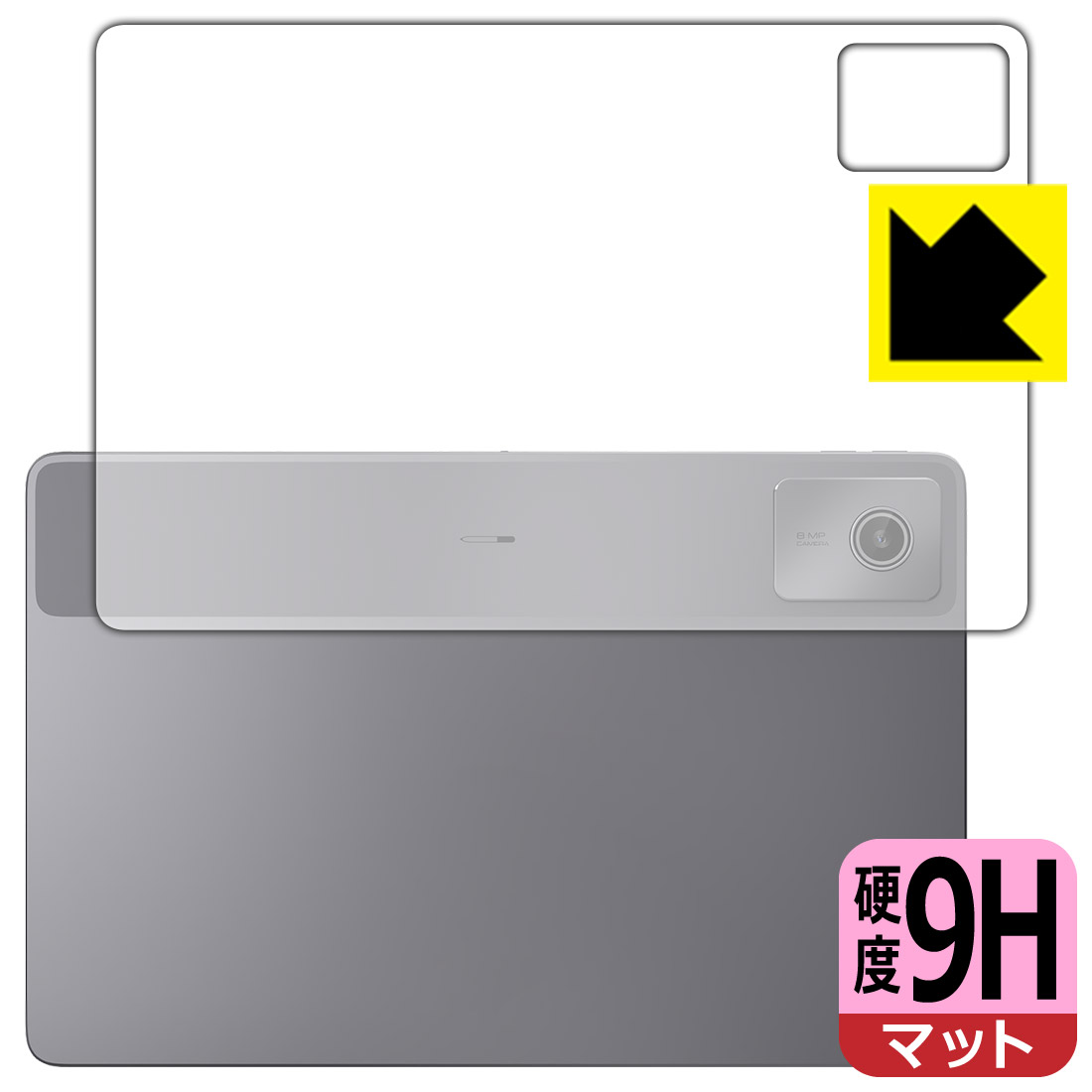 対応機種●対応機種 : Lenovo Chromebook Duet Gen 9 (83HH000TJP / 83HH000UJP)専用の商品です。●製品内容 : 背面用フィルム1枚・クリーニングワイプ1個●柔軟性があり、ガラスフィルムのよ...